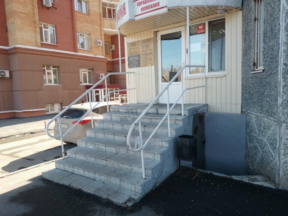 Konut servisleri kuruluşları Наш город, Tiumen, foto