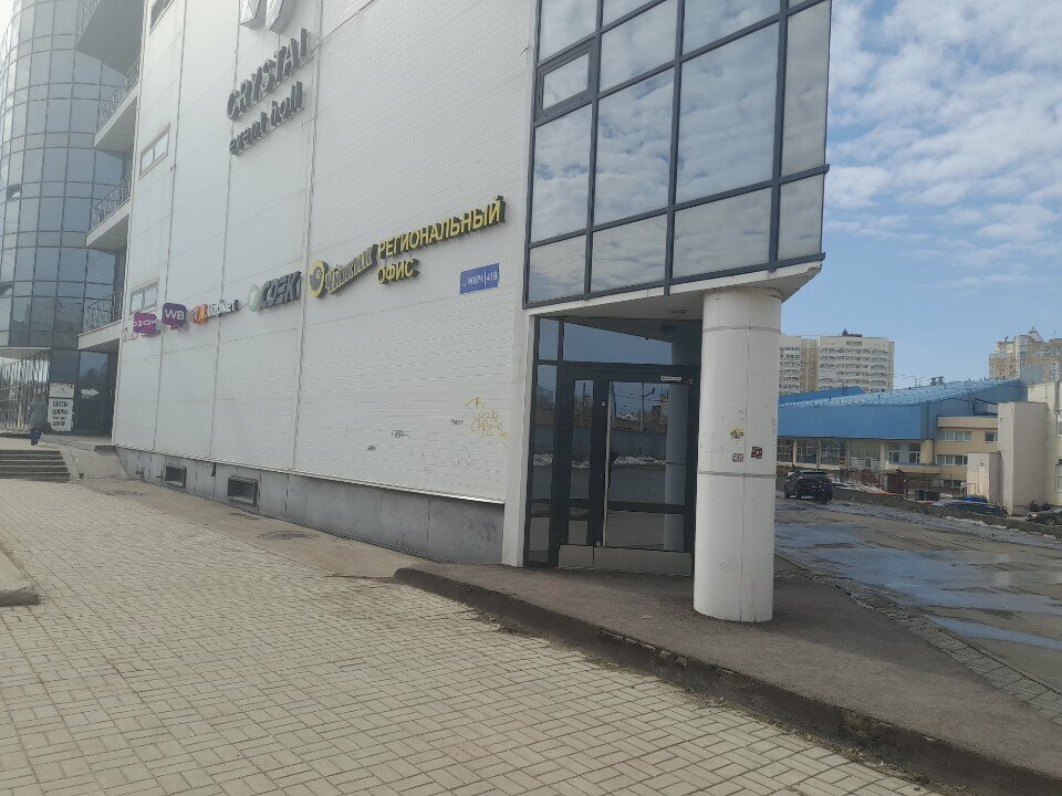 Teslimat noktası Стильные дети, Perm, foto
