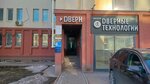 ADress room (Naberezhnochelninskiy Avenue No:56), giyim mağazası  Naberejniye Çelny'den (Yar Çallı'dan)
