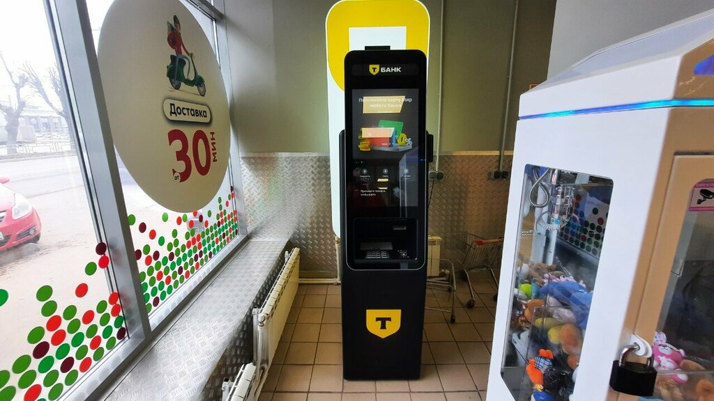 ATM'ler Т-Банк, İvanovo, foto