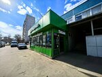 5Post (Klyazminskaya Street No:15), parsel otomatı  Moskova'dan