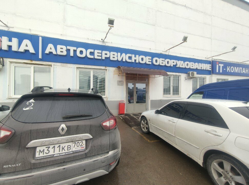 Otomobil servisi Автосервис, Ufa, foto