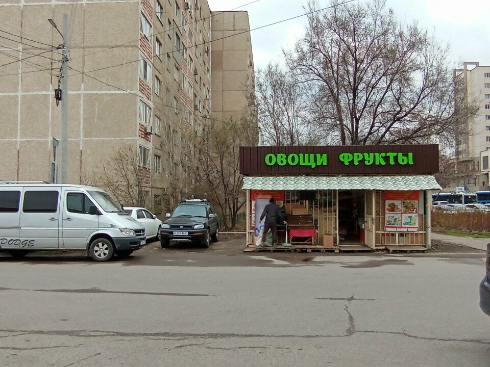 Manavlar Vegetables and fruits, Almatı, foto