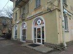 КИО кухня (Udelniy Avenue No:21), hazır gıda satan yerler  Saint‑Petersburg'dan