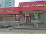 Ателье (Konyonkova Street No:13с2), kıyafet tamiri  Moskova'dan