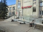 Galiullina. beauty (Stalevarov Street No:17А), güzellik salonu  Magnitogorsk'tan