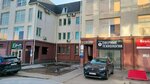 ГлобАл (Naberezhnochelninskiy Avenue No:56), hadde metal üretim ve satışı  Naberejniye Çelny'den (Yar Çallı'dan)