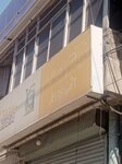 Pakistan oil store oil change store (Peco Road No:2, Lahore), yağlama ürünleri  Lahor'dan