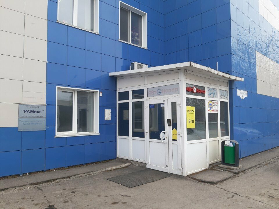 Yönetim ofisi Два берега, Krasnoyarsk, foto