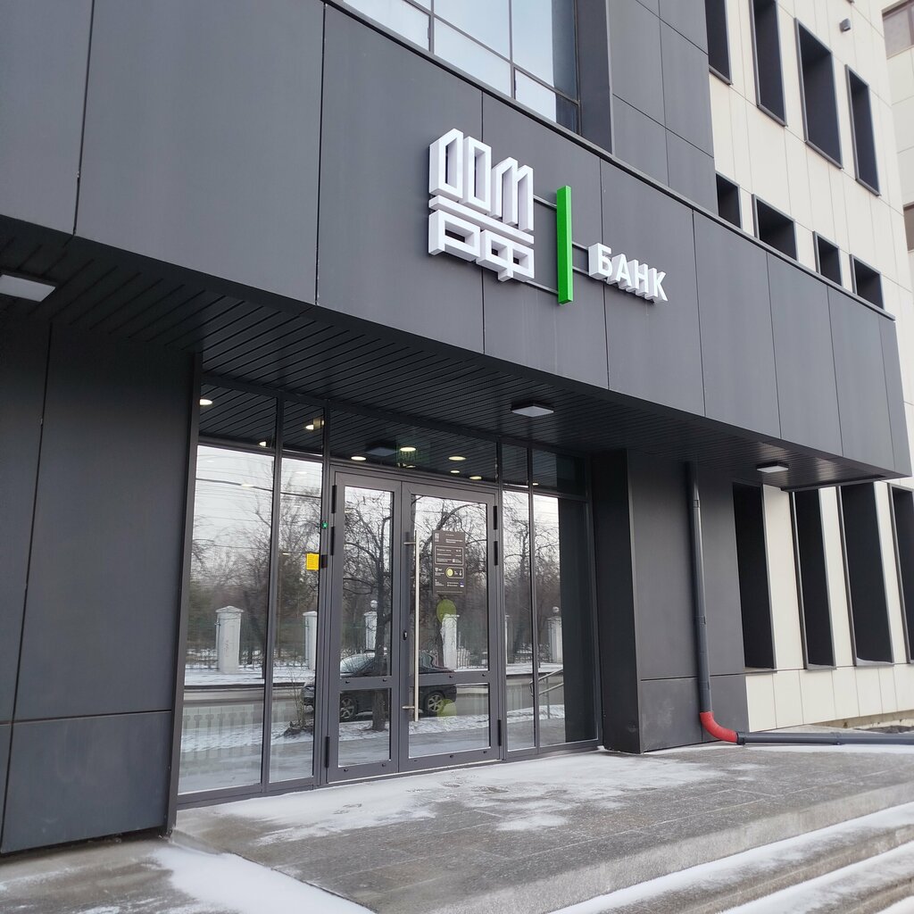 Banka Joint Stock Company Bank Dom. Rf, Irkutsk, foto