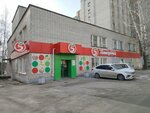 5Post (Kukshumskaya Street No:5), teslimat noktası  Cheboksary'den