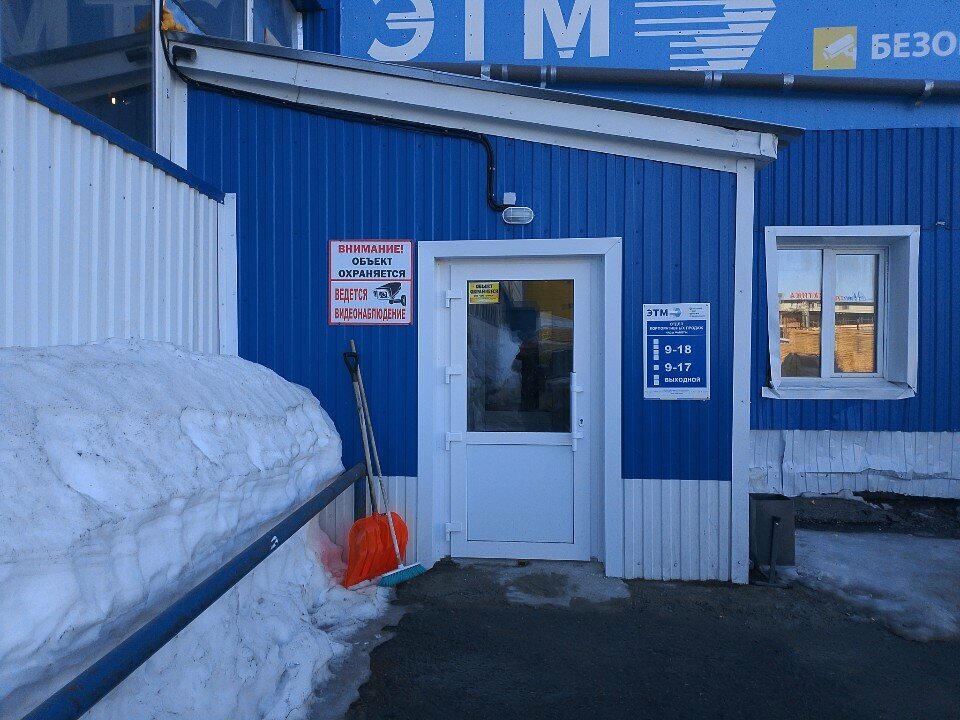 Mobilya mağazaları Ideya Mebel, Surgut, foto