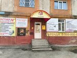 Слон (Socialistic Street No:62А), i̇ş merkezi  Çeliabinsk'ten