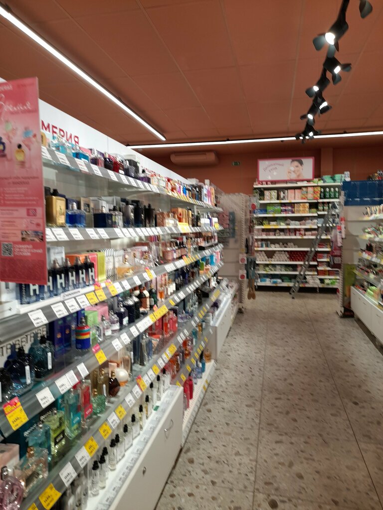 Kozmetik ve parfümeri mağazaları M. Kosmetik, Samarskaya oblastı, foto