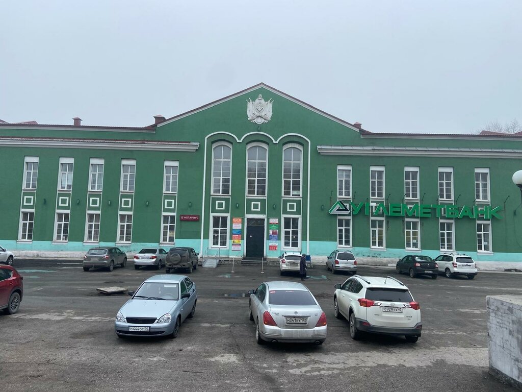 Seyahat acenteleri Moi gorayshiy tur, Kiseliovsk, foto