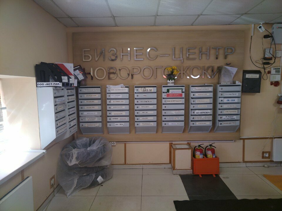 Gıda hammaddesi Виталюкс, компания, Moskova, foto