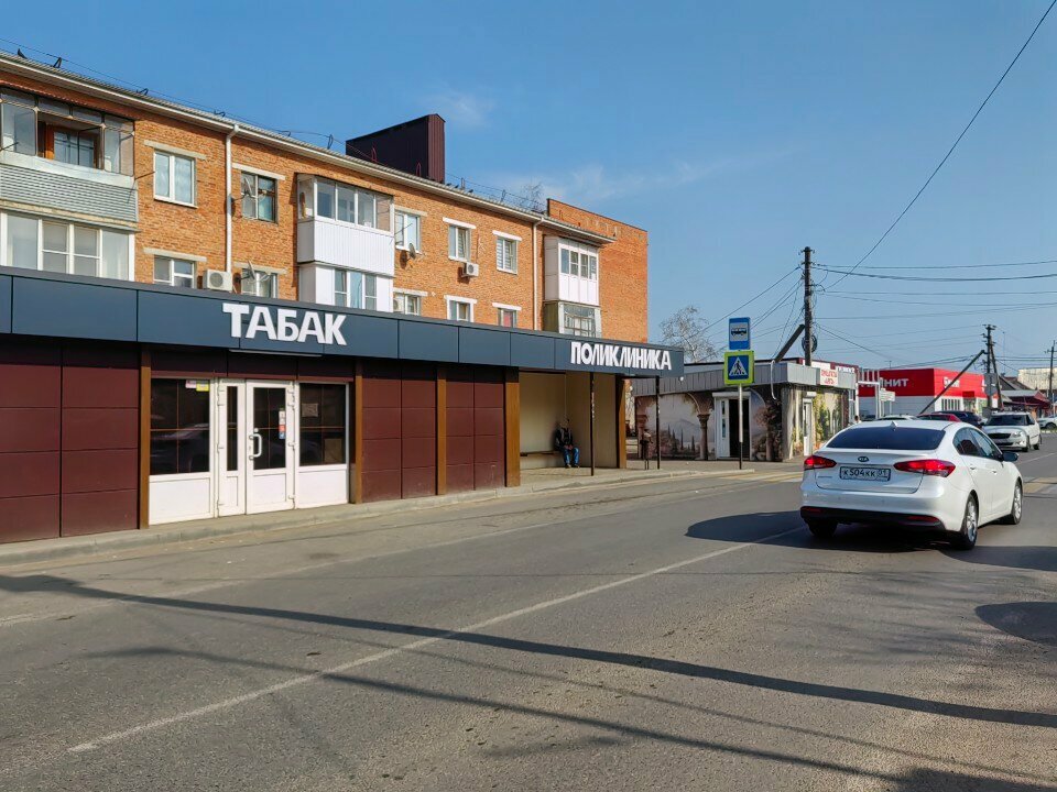 Tütün, sigara mağazaları Gavana, Adıge Cumhuriyeti, foto