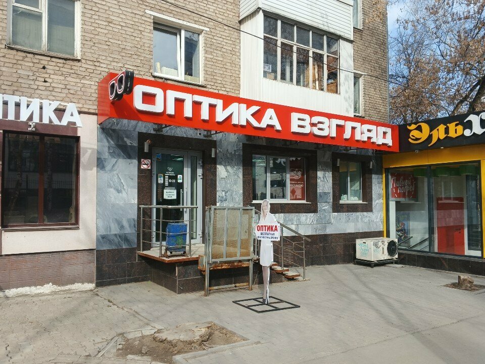 Dondurulmuş gıda firmaları Рощинский, Ufa, foto