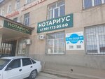 Er-Nur Group kz (Aqpan Batyr kóshesi No:108), su ve kanalizasyon sistemlerinin montaj ve bakımı  Çimkent'ten (Şımkent'ten)