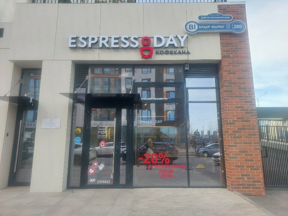 Kahve dükkanları Espresso Day, Astana, foto