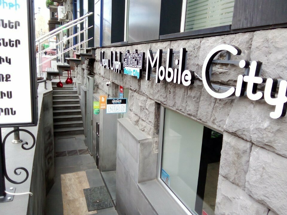 Elektronik eşya mağazaları Mobile City, Erivan, foto