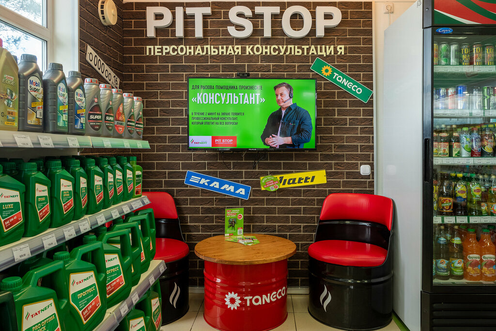 Benzin istasyonu Tatneft', Yaroslavskaya oblastı, foto