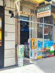 Botanik Akvaryum (Yeşilova Mah., 4032. Sok., No:5B, Bornova, İzmir), petshop  İzmir'den