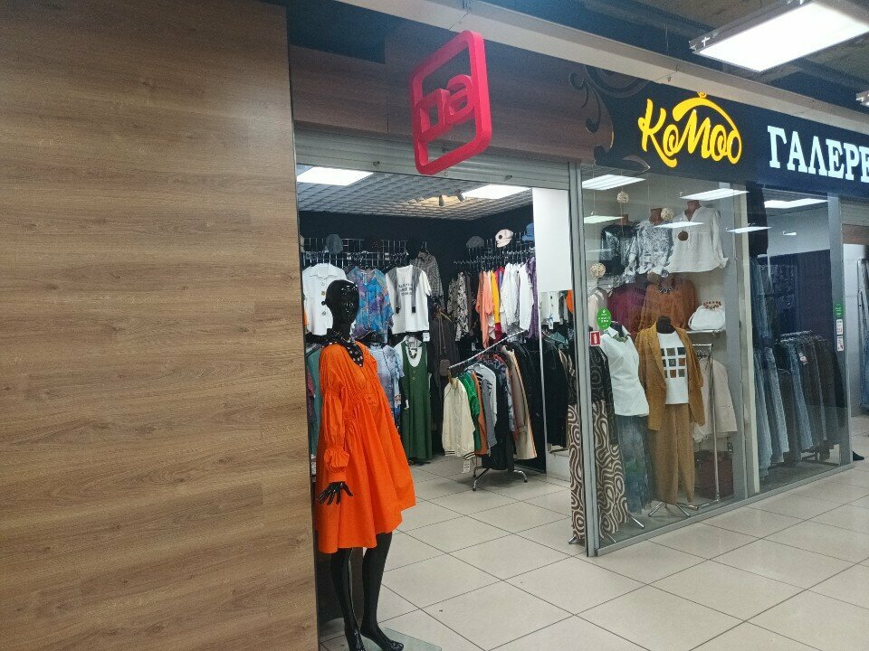 Giyim mağazası Comodo, Cherepovets, foto