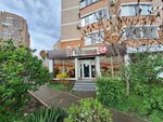 Платёжный терминал (70-letiya Oktyabrya Street No:1/1, mikrorayon Yubileyny), ödeme terminali  Krasnodar'dan