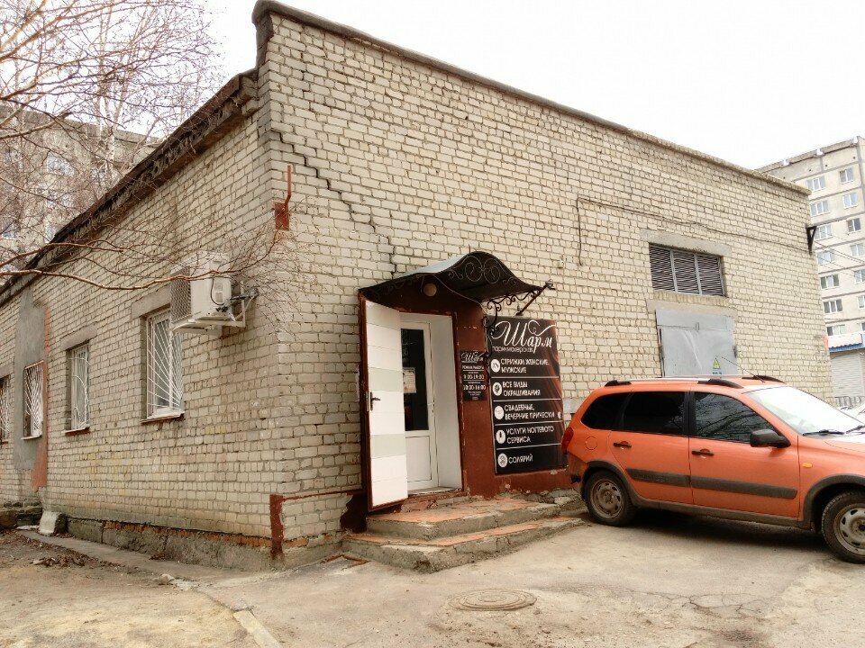 Kuaförler Parikmakherskaya, Tambov, foto