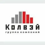 Kolway (Privokzalnaya ploshchad No:6/2), emlak ofisi  Puşkin'den