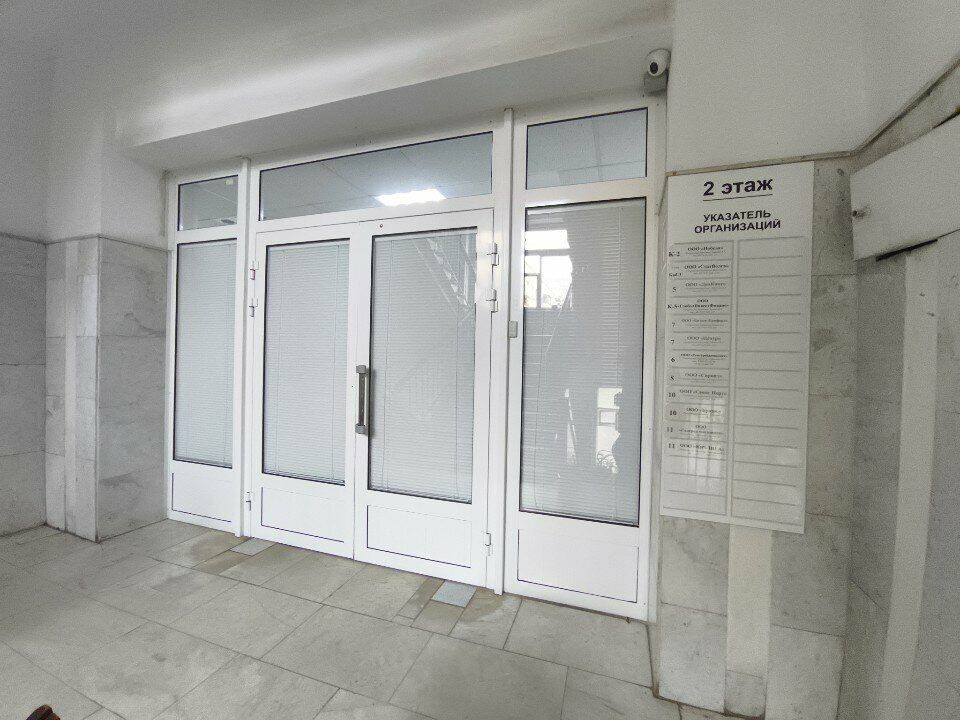 Tıp merkezleri ve klinikler Центр, Volgograd, foto