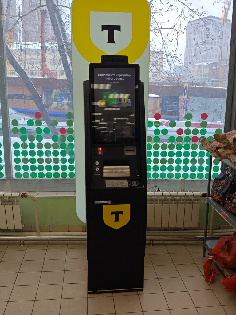 ATM'ler T-Bank, Moskova, foto