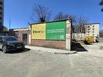 Brand пол (Rasula Gamzatova Avenue No:108), zemin döşeme üretim ve satış firmaları  Makhachkala'dan