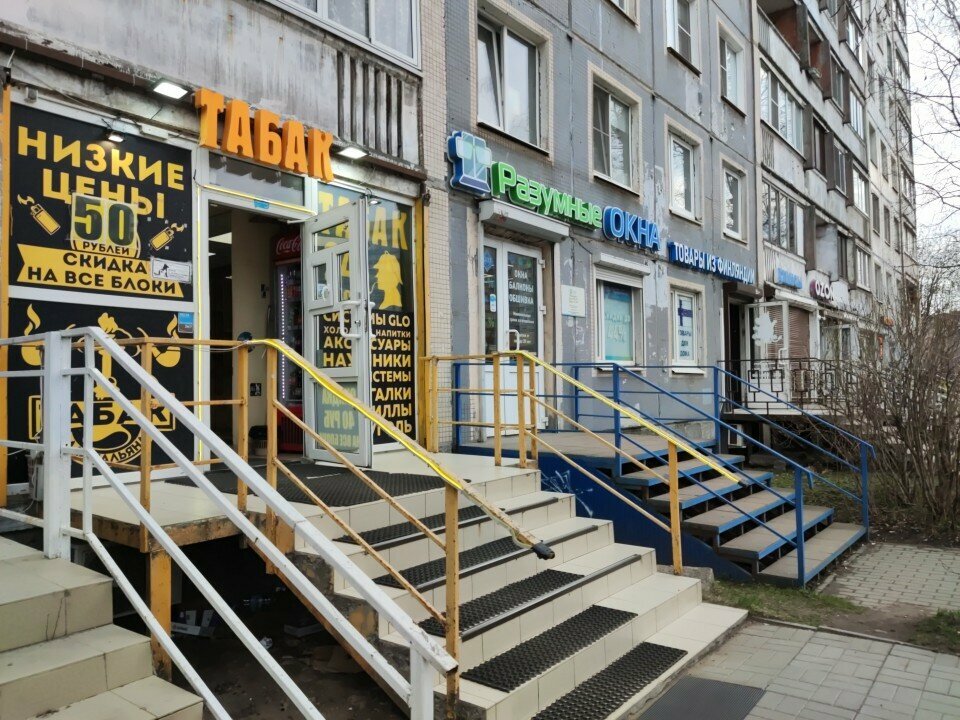 Tütün, sigara mağazaları Табачник, Saint‑Petersburg, foto