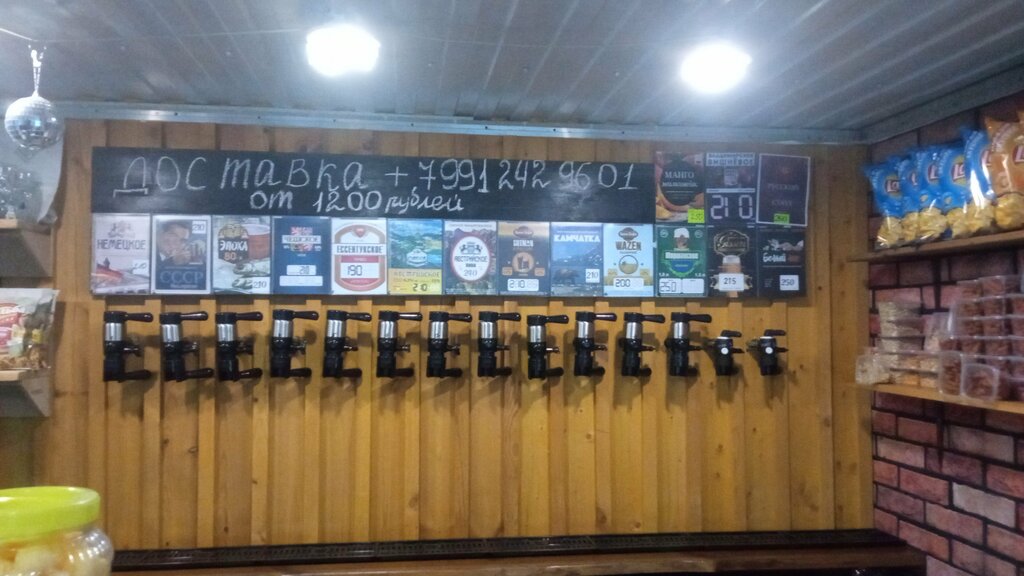 Bira dükkanı Живой Пивасик, Lobnia, foto