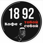18 92 (ulitsa Lenina No:72, stanitsa Vyselki), al götür kahve  Krasnodarski krayından
