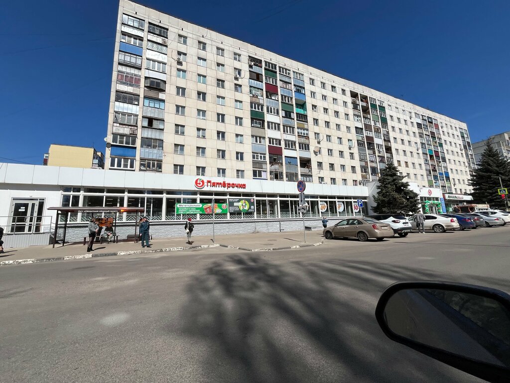 Süpermarket Pyatyorochka, Kursk, foto