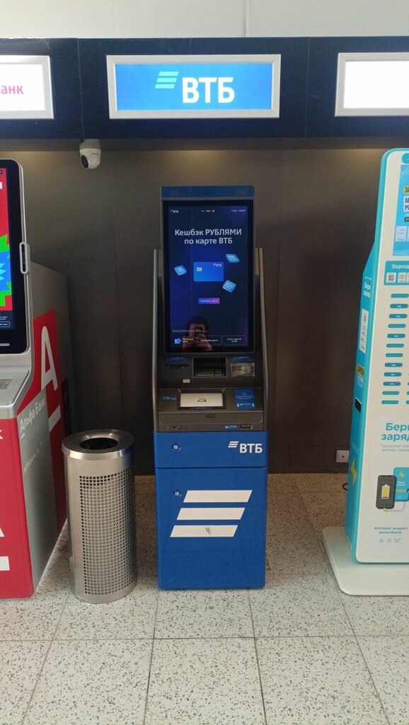 ATM'ler Bank Vtb, Novosibirsk, foto
