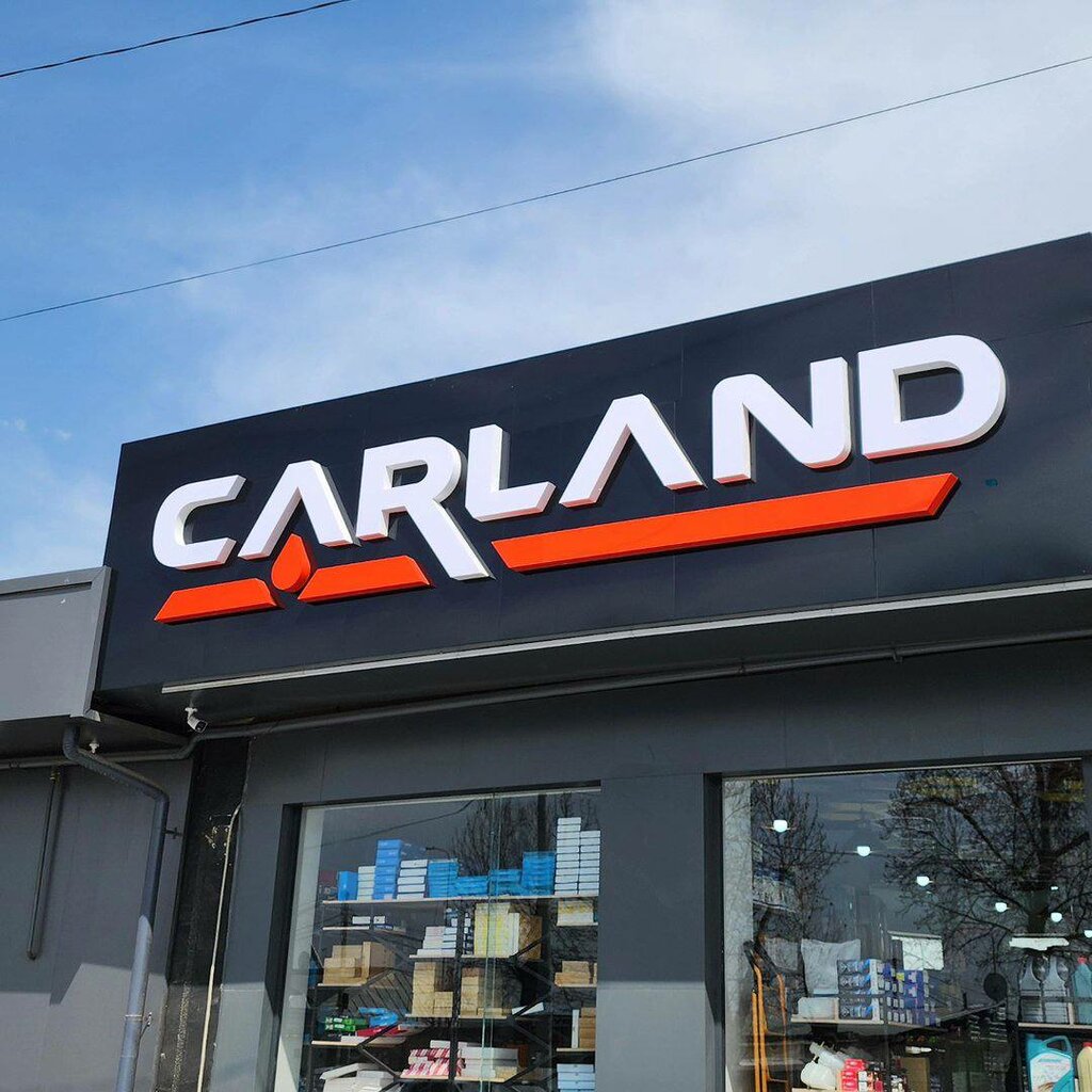 Express yağ değişim noktası Carland, Taşkent, foto