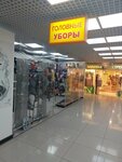 Головные уборы (Komsomolskaya Square No:6), şapka satan mağazalar  Moskova'dan