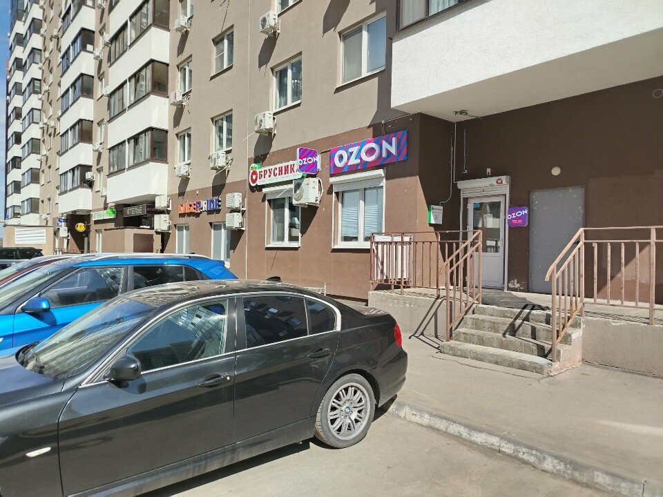 Kozmetik ve parfümeri mağazaları Ulybka Radugi, Samara, foto