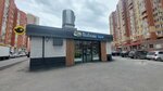 Пахлава (Zarechniy Drive No:35к1), market  Tiumen'den