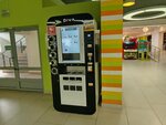 Diva (Vorovskogo Street No:77), kahve otomatı  Kirov'dan