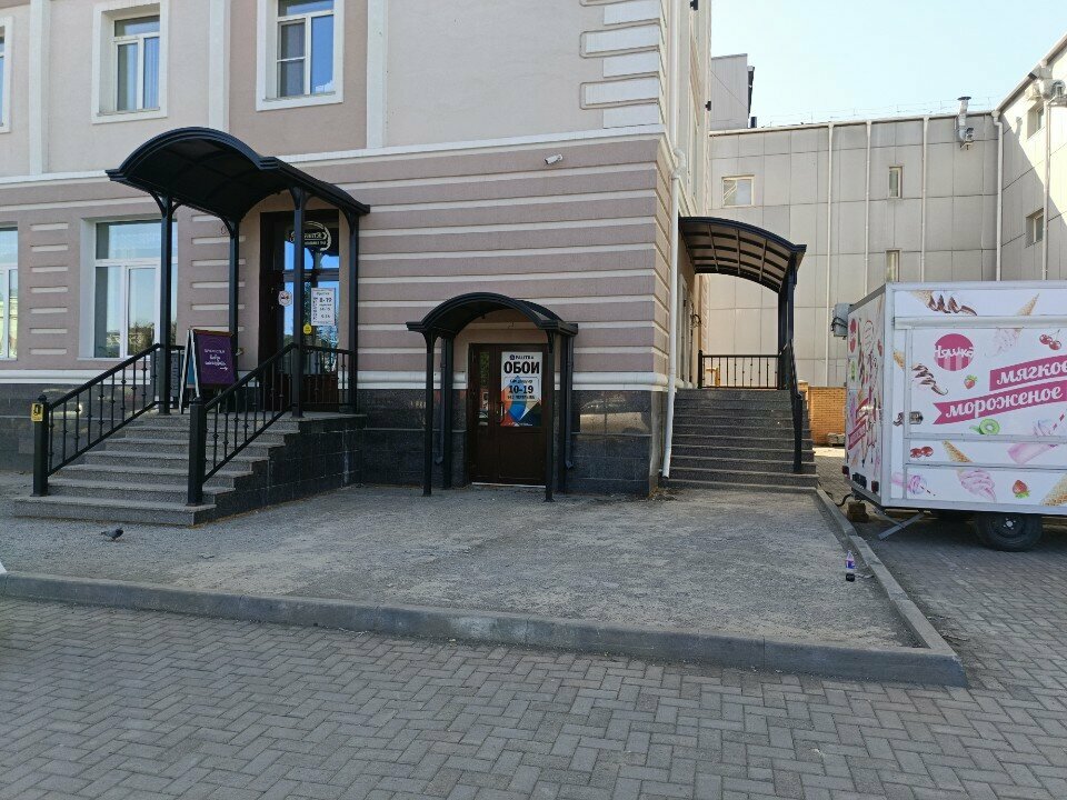 Duvar kağıdı mağazaları Декор Обои, Gorno‑Altaysk, foto