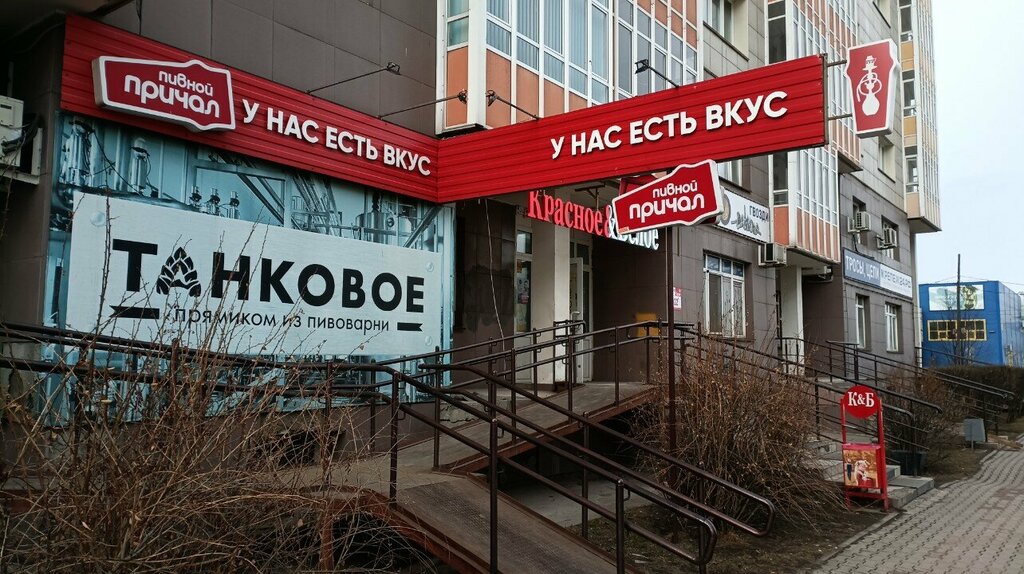 Market Krasnoe&Beloe, Krasnoyarsk, foto