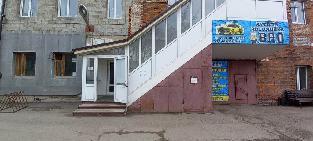 Oto yıkama Bro, Petropavl (Petropavlovsk), foto