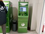 Sberbank of Russia (Uchitelskaya Street No:6, Svetlana Microdistrict), ödeme terminali  Soçi'den