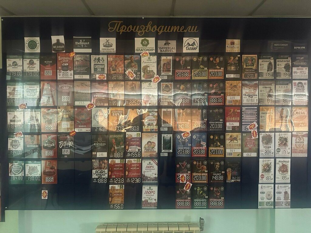 Alkollü içecek toptan Сити Трейд, Habarovsk, foto