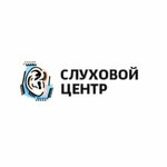 Slukhovoy tsentr (Soborniy Lane No:61), özel muayenehaneler  Rostov‑na‑Donu'dan